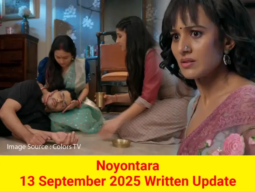 Noyontara 13 September 2025 Written Update: Noyontara’s Courage Shakes ...